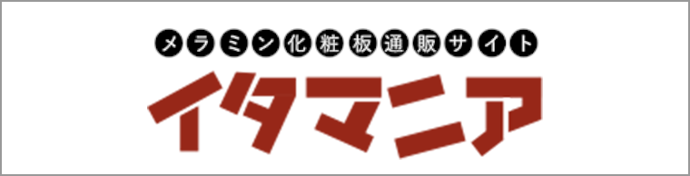 抗ウイルス剤練込メラミン化粧板｜アイカウイルテクトPlus｜EJ-2054K｜アイカ工業株式会社｜樹のコト｜柄の検索（化粧板・表面材・フィルムなど）
